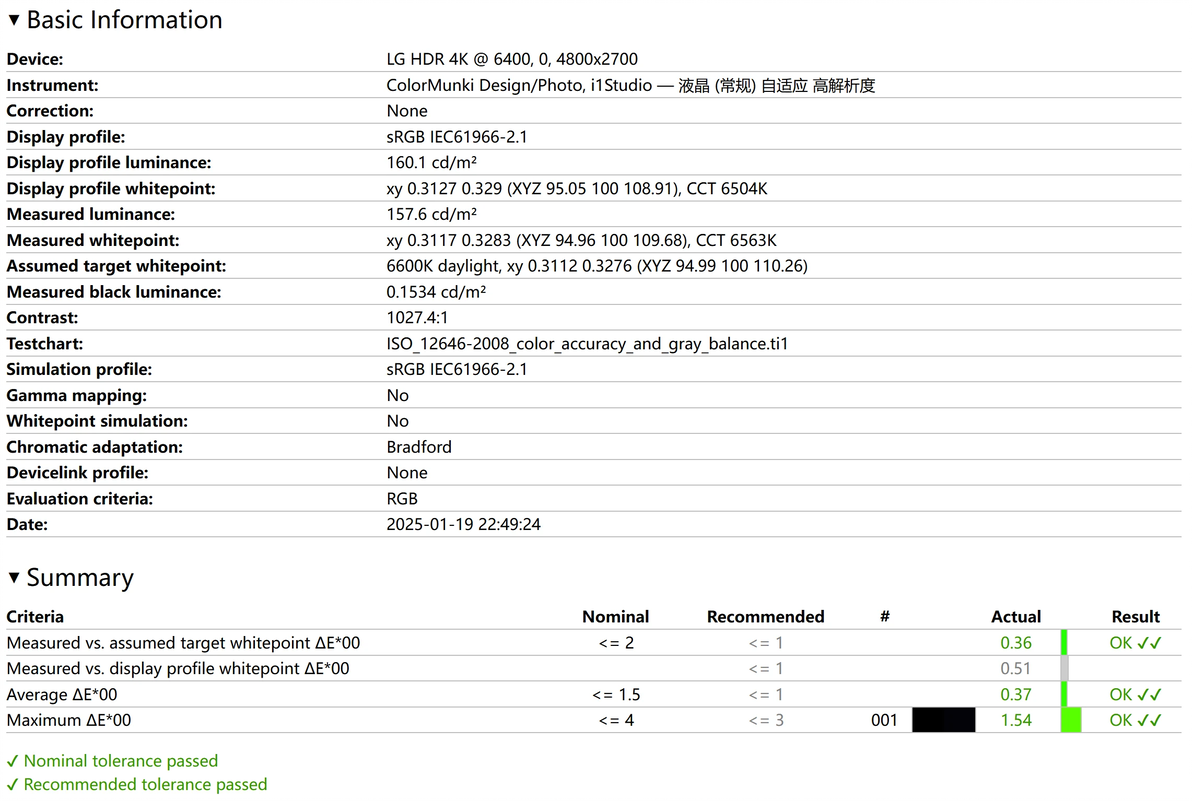 Win11 24H2 ACM全局色彩管理应用笔记 - 哔哩哔哩