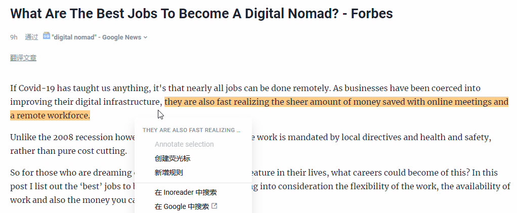 RSS | Inoreader完整使用指南(一) - 哔哩哔哩
