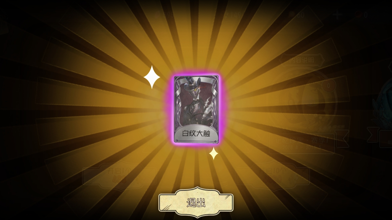 emmm，单抽出奇迹？ - 哔哩哔哩