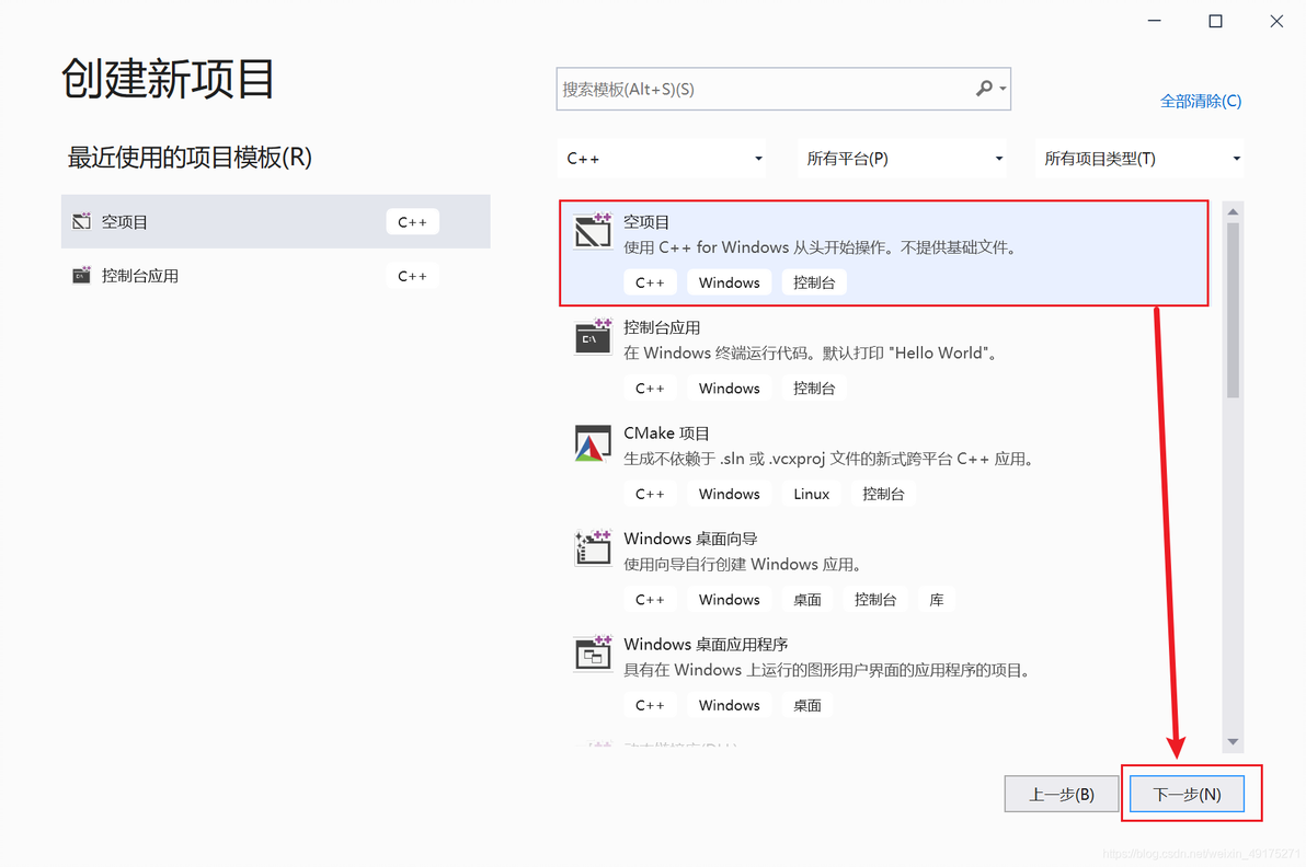 RTKLIB源码——如何在VS2019中配置、调试、Demo - 哔哩哔哩