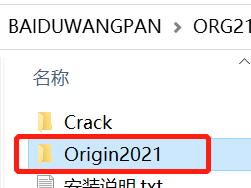 【科研绘图软件】Origin2021 详细安装步骤 - 哔哩哔哩