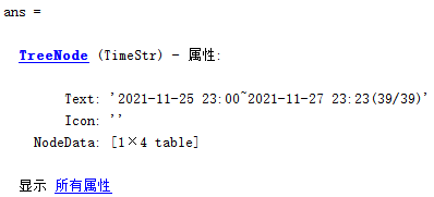 【MATLAB App Designer】对于uitreenode的CheckBox值进行修改 - 哔哩哔哩