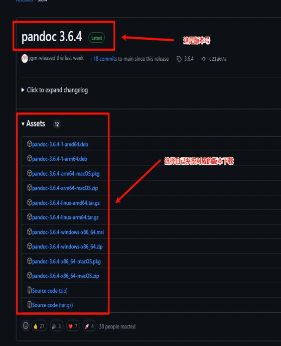 Pandoc+Enhancing Export插件实现Obsidian文件导出为其他文件 - 哔哩哔哩