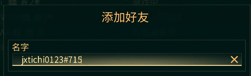 【Warframe】跨平台存档的简单操作教程 - 哔哩哔哩