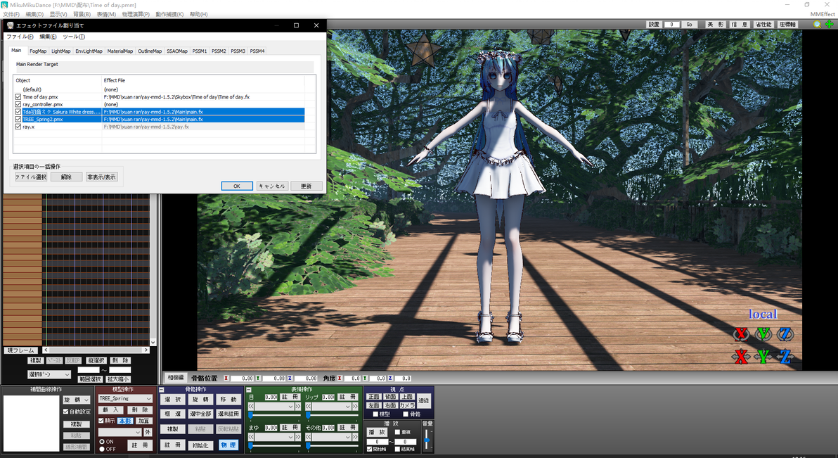 【ray1.5.2渲染教程】大纲讲解ray渲染，2021年完结版-入门基础以及高级进阶 - 哔哩哔哩