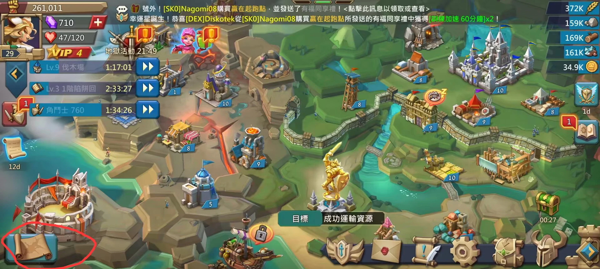 关于加入ayapo参加的游戏活动的步骤 - 哔哩哔哩