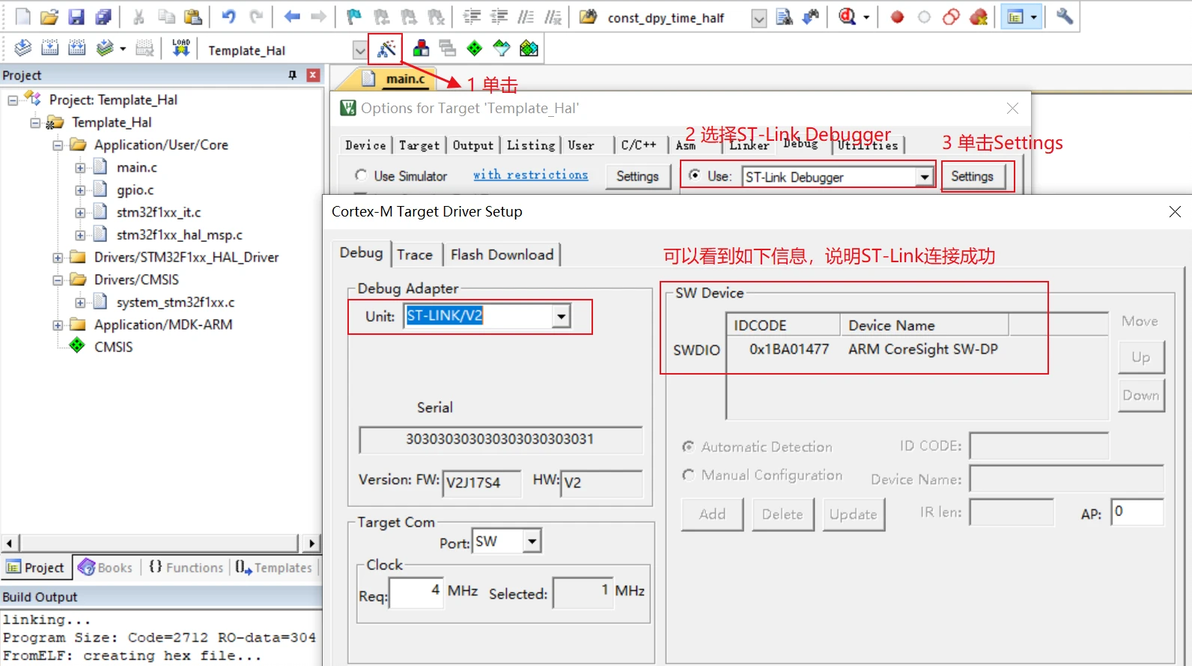 STM32入门——新建工程（基于HAL库） - 哔哩哔哩