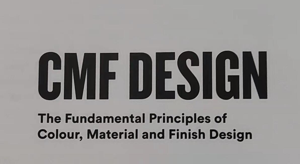 INTRODUCTION TO CMF DESIGN（CMF设计简介） - 哔哩哔哩