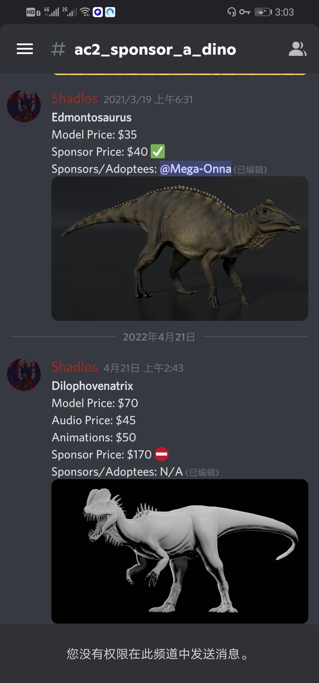 对附加生物（Additonal Creatures)模组系列以及作者Shadlos情况的概述和推断（其一） - 哔哩哔哩