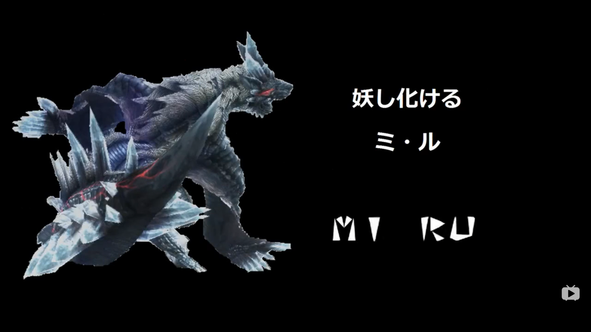 怪物猎人边境原创怪物生态最终章 - 哔哩哔哩