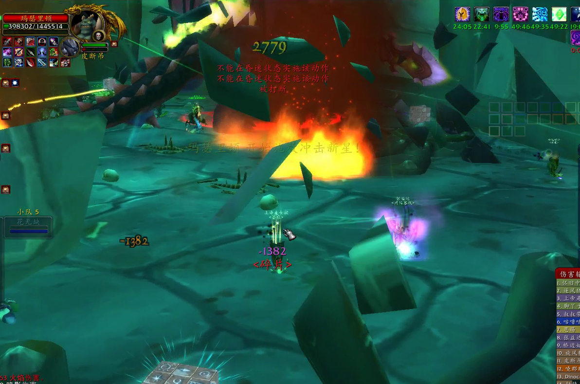 魔兽TBC怀旧服玛瑟里顿副本攻略：P1阶段最难BOSS - 哔哩哔哩