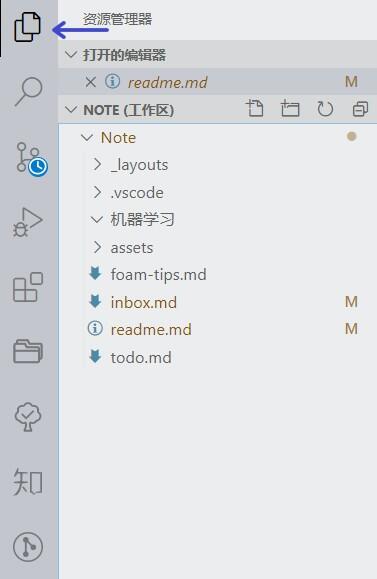 Foam + vscode 打造个人知识库 - 哔哩哔哩