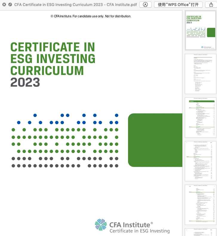 【CFA+ESG】最新2024资料汇总分享 - 哔哩哔哩