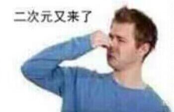 一切的起源·二次元从何而来？①-总览篇 - 哔哩哔哩