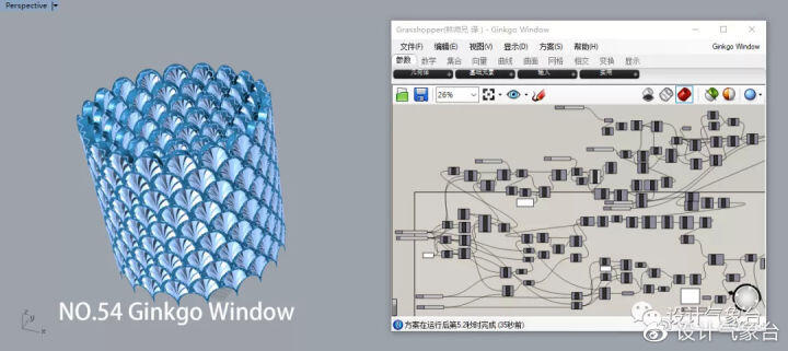 00后实习生Rhino建模吊打所有人？只因偷偷用了这120套电池组！ - 哔哩哔哩