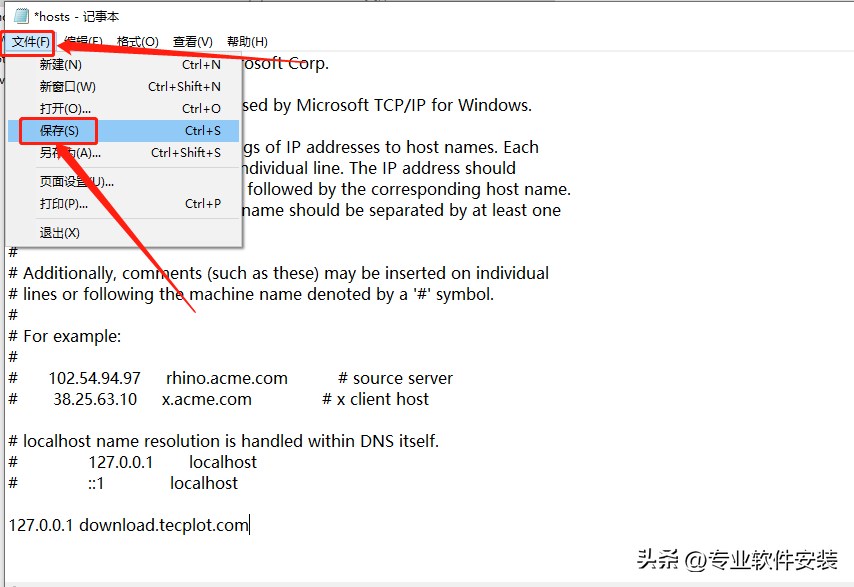 Tecplot 360 EX 2017R3软件安装包和安装教程 - 哔哩哔哩