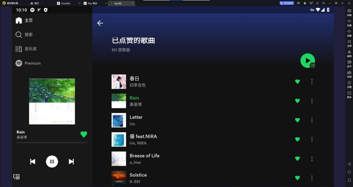 用了Spotify五个月，说说我的体验 - 哔哩哔哩