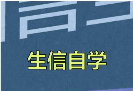 分子结构模拟工具UCSF Chimera的安装及基本操作 - 哔哩哔哩