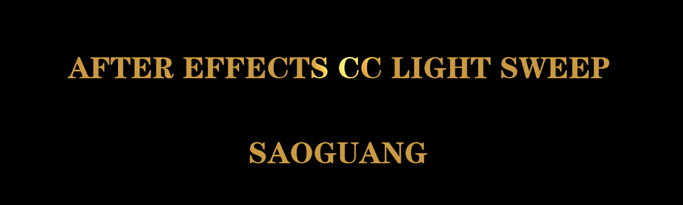 AE制作Light Sweep扫光效果教程 - 哔哩哔哩
