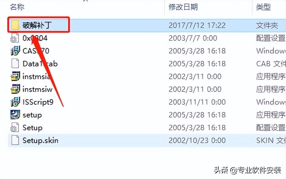 南方CASS 7.0软件安装包下载及安装教程 - 哔哩哔哩