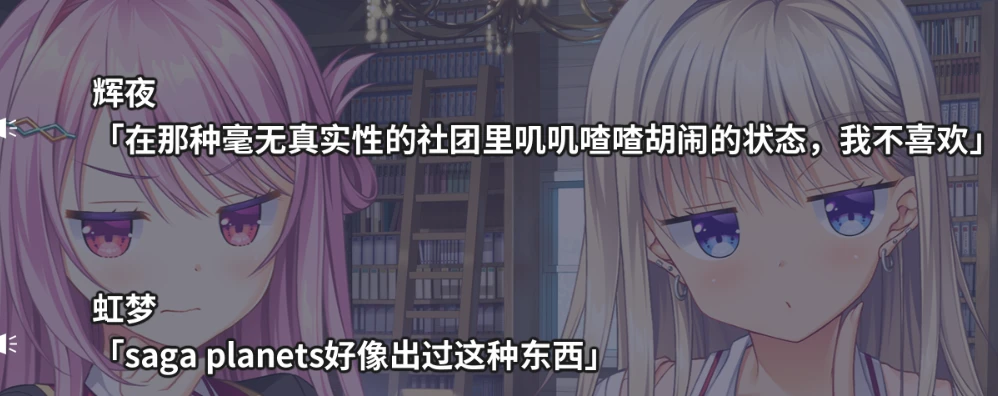 原汁原味的SAGA式青春——《花咲WorkSpring!》十周年杂谈（上） - 哔哩哔哩