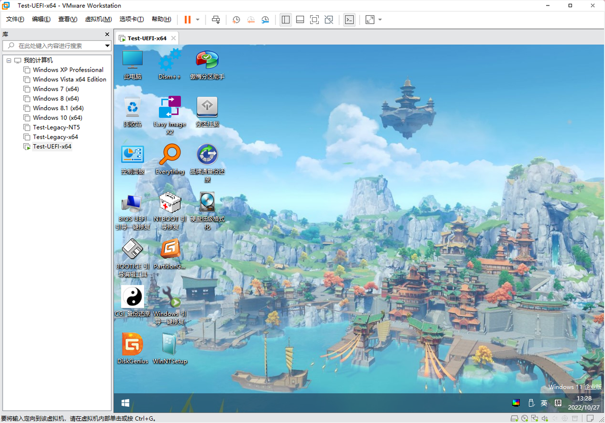 如何使用 WinBuilder 打造属于自己的 PE 启动盘 - 哔哩哔哩