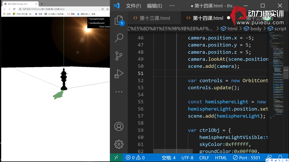 three.js入门教程：第十四课 几何体(PlaneGeometry 平面) - 哔哩哔哩
