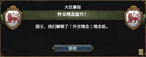 【ParadoxAAR#41】卡拉巴赫-Mets Hayk - 哔哩哔哩