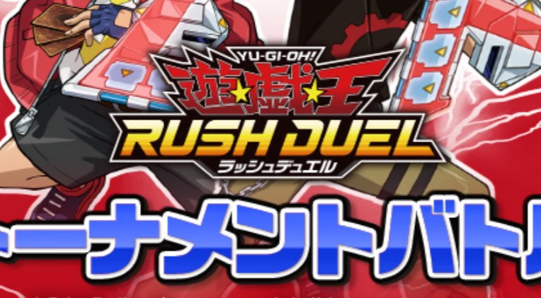 [游戏王RUSH DUEL]2023年5.23-5.29 RD大会上位卡组 - 哔哩哔哩