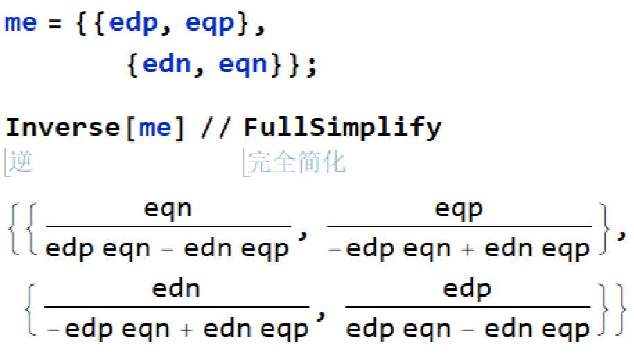 Mathematica软件的常用操作3——复数操作、矩阵运算、其他操作 哔哩哔哩 