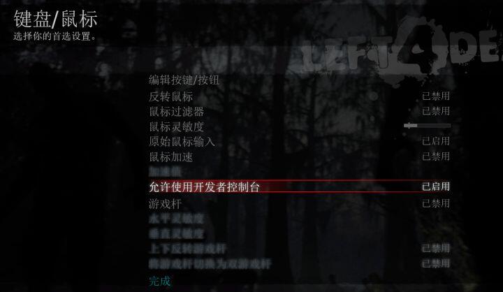 L4D2基础教程 - 哔哩哔哩