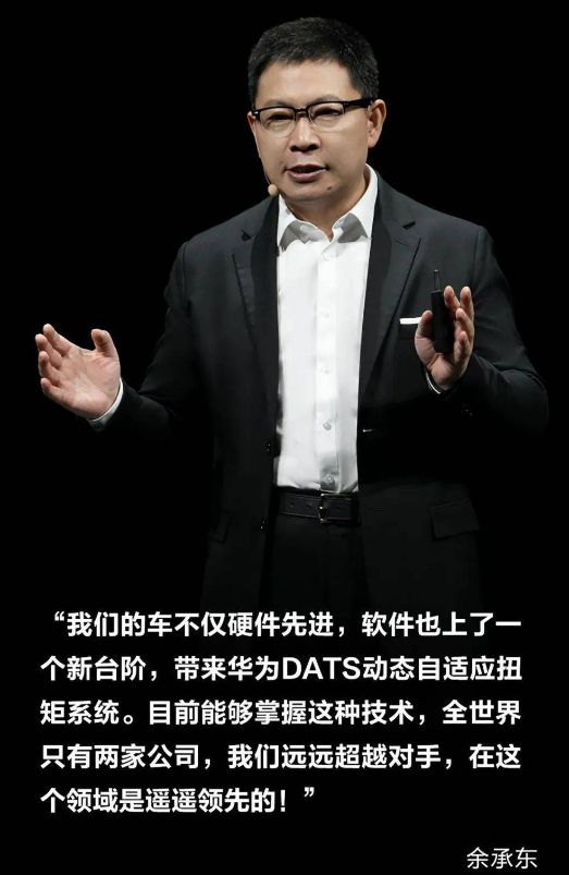华为 遥遥领先”的梗是怎么来的? 哔哩哔哩