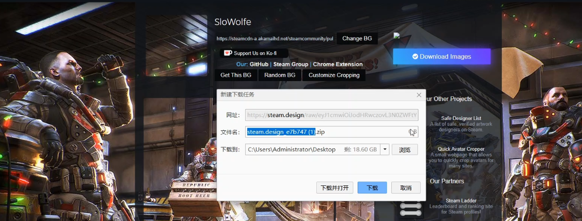 保姆式steam改背景教程 - 哔哩哔哩