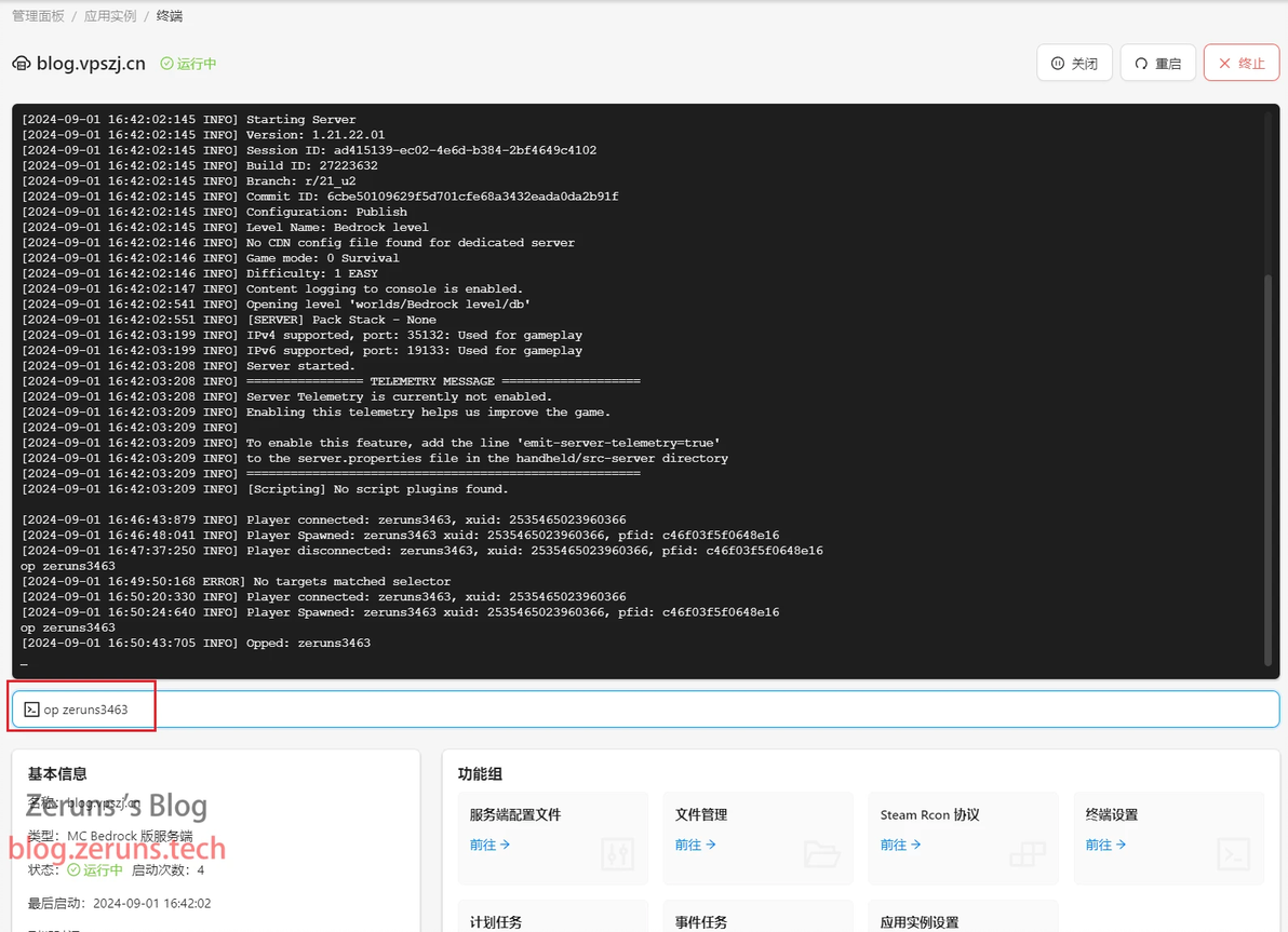 Minecraft基岩版(BDS)开服联机教程，我的世界基岩版服务端搭建教程 - 哔哩哔哩