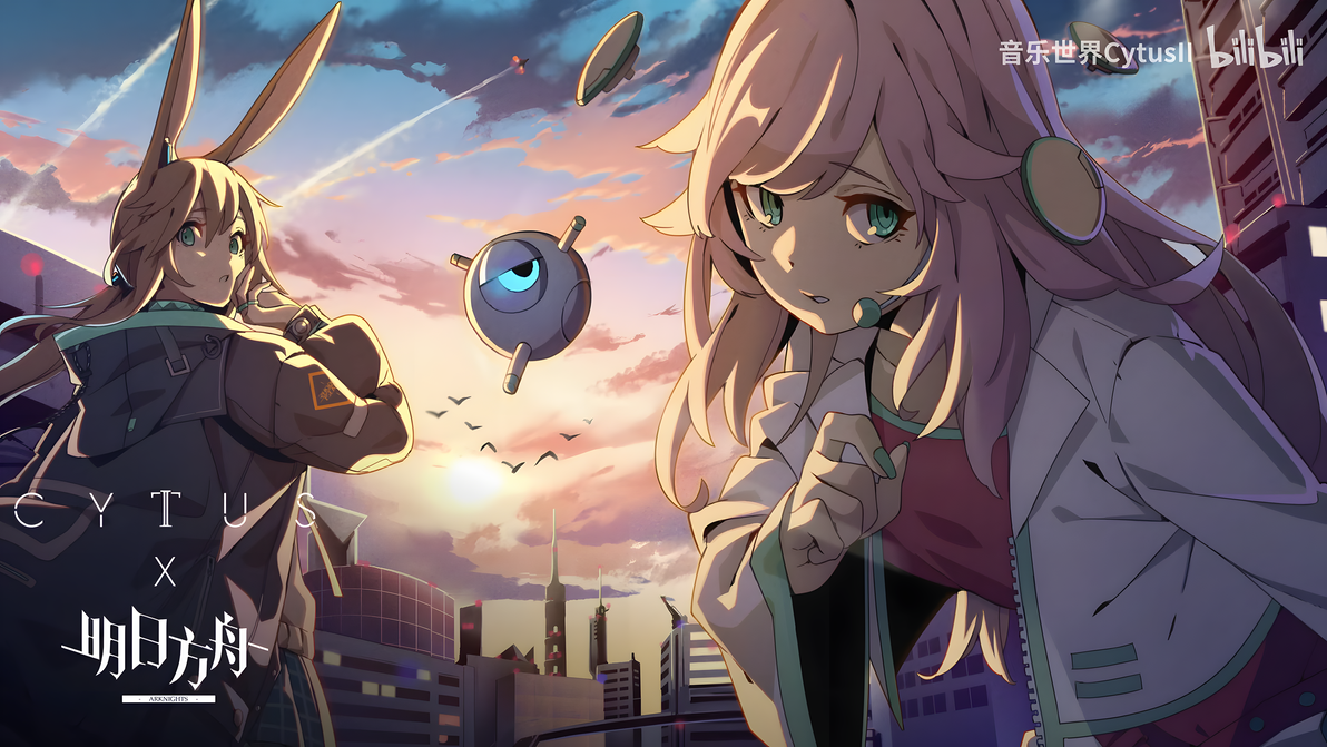 【画质提升】CytusII×明日方舟联动pv抽帧图 4K极限画质提升 十张 - 哔哩哔哩