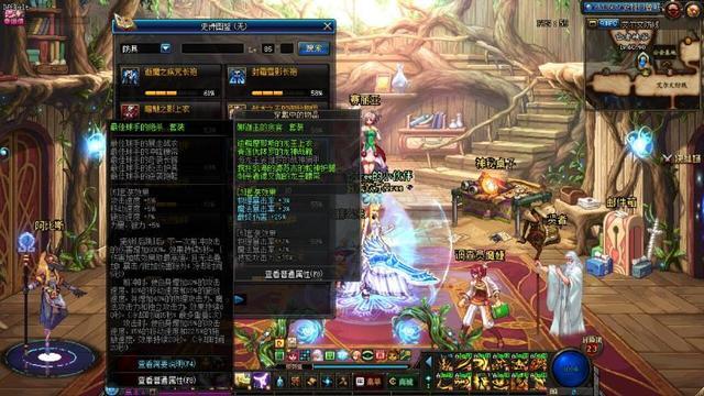 DNF：85级史诗套如何选择？有一套“神装”，伤害竟持平万世套！ - 哔哩哔哩