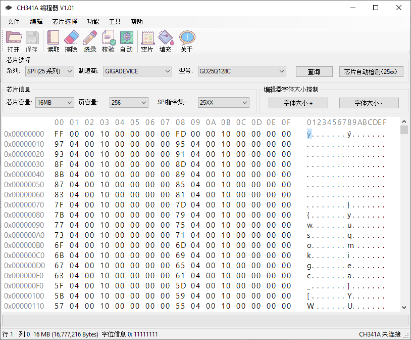 使用CH341A编程软件直刷小米4A千兆版OPENWRT固件 - 哔哩哔哩