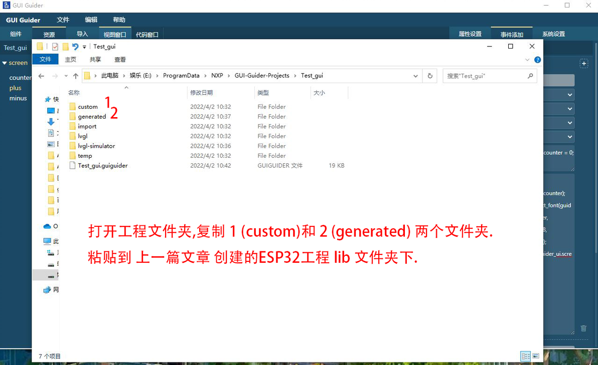 LVGL学习笔记:恩智浦gui guider+Platformio+ESP32 示例 - 哔哩哔哩