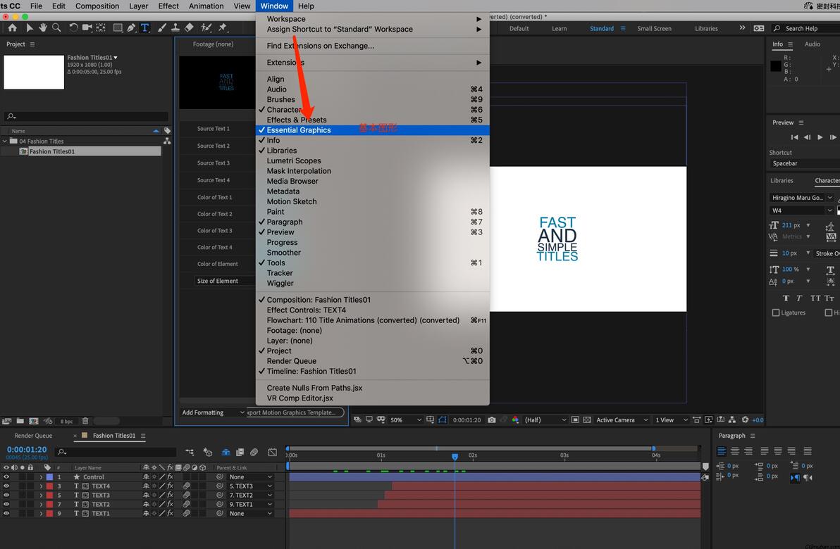 PR教程：AE怎么打开Mogrt基本图形模板？如何用Ae修改mogrt格式模板的字体 - 哔哩哔哩