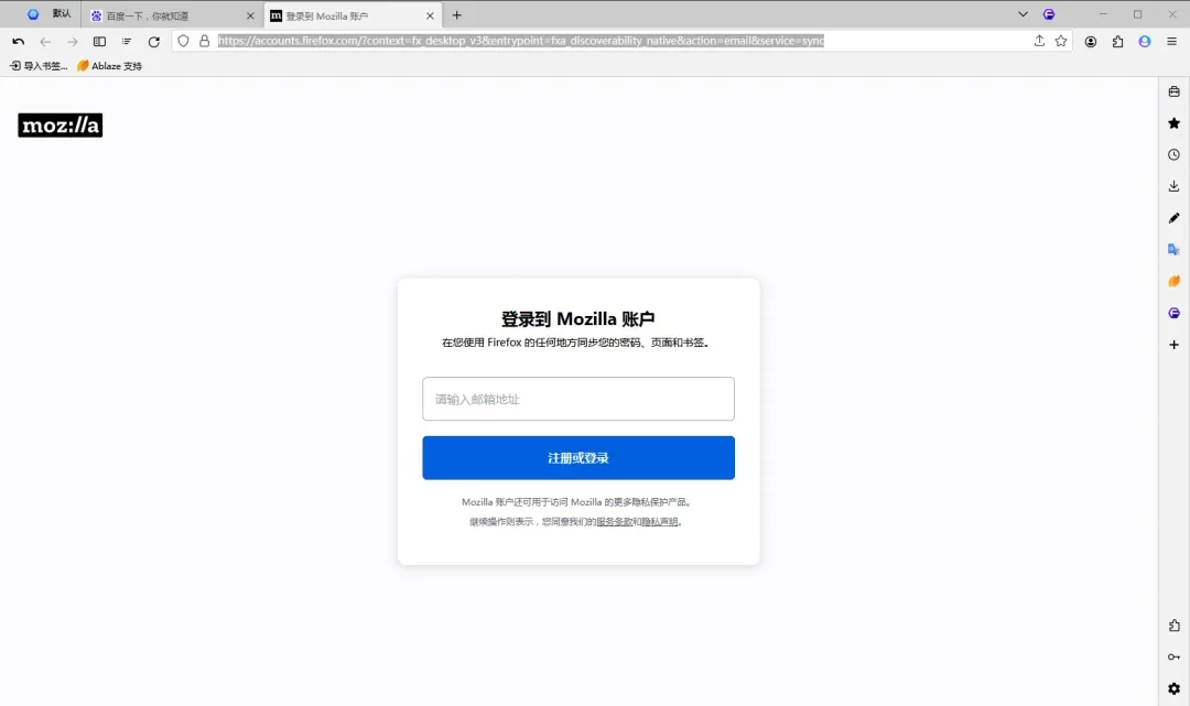 一款开源免费的firefox衍生浏览器 哔哩哔哩