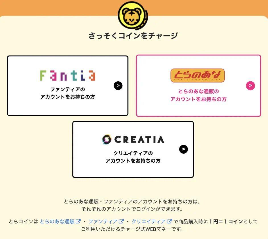 Fantia购买指南 - 哔哩哔哩