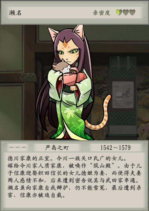 太阁立志传5DX-战国婚介指南（附花嫁图鉴，多图流量警告） - 哔哩哔哩