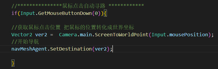 关于Unity2d自动寻路插件NavMeshPlus的使用以及遇到的问题 - 哔哩哔哩
