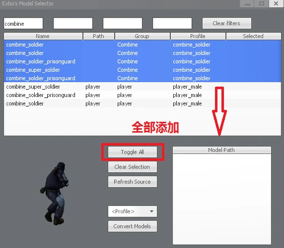 【GMod模组】ESC的自动模型替换模组使用方法 - 哔哩哔哩