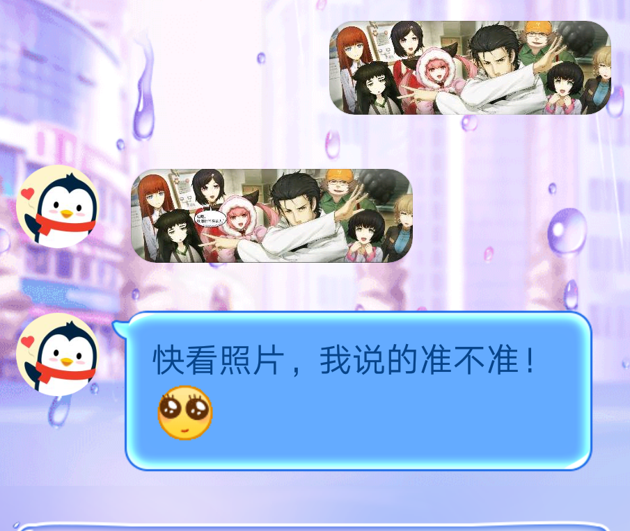 babyQ挑选《命运石之门》的颜值担当，结果让人意外(妈妈再也不用担心我颜值不高了) - 哔哩哔哩