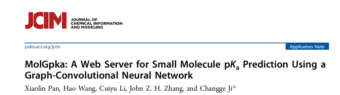 JCIM | MolGpka：使用图卷积神经网络进行小分子 pKa 预测的 Web 服务器 - 哔哩哔哩