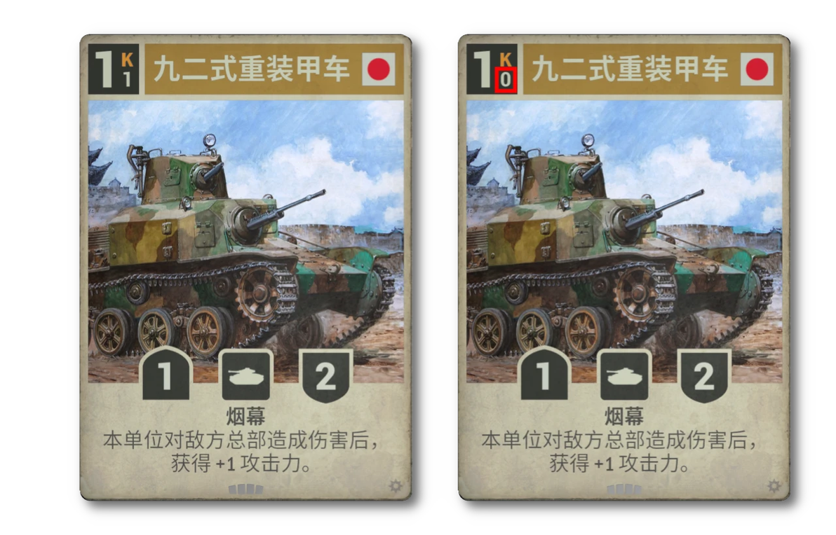 KARDS 2025年3月平衡补丁 - 哔哩哔哩