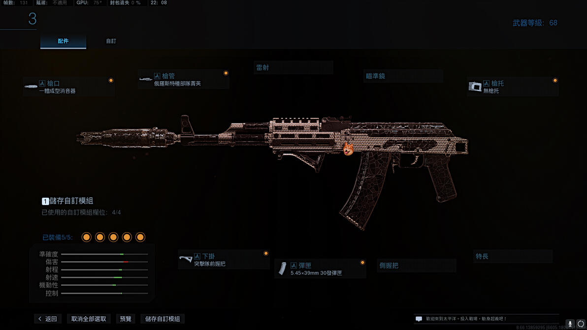 COD16主流武器的评级+配枪 - 哔哩哔哩