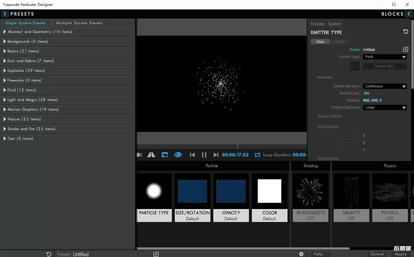 Red Giant Trapcode Suite (AE粒子特效套装) 2023版本介绍 - 哔哩哔哩
