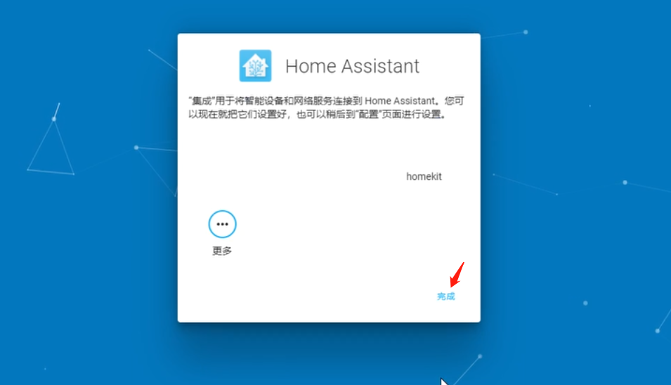 一贴搞定homeassistantOS搭建 图文教程 - 哔哩哔哩